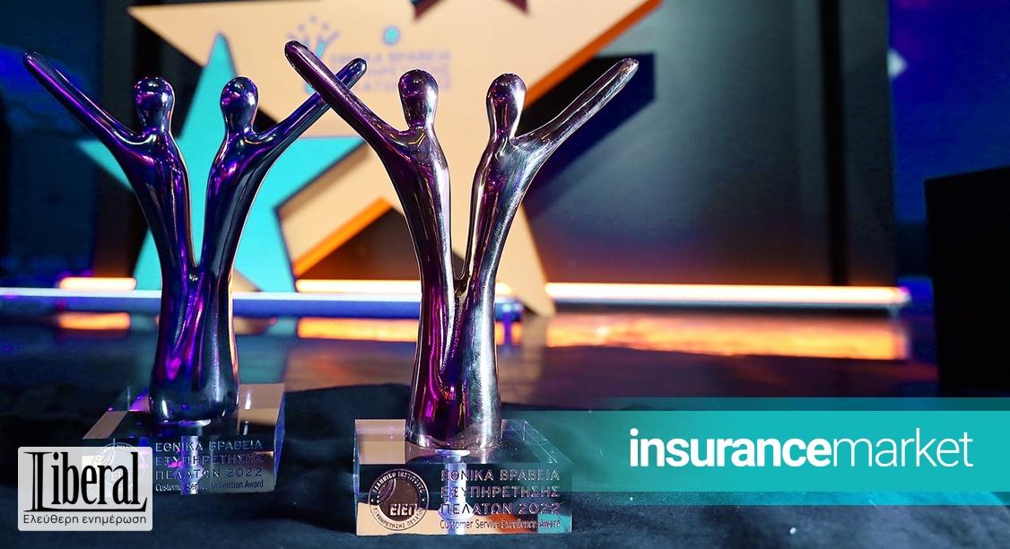 Το Insurancemarket μεγάλος νικητής στα Εθνικά Βραβεία Εξυπηρέτησης Πελατών 2022 | Liberal.gr